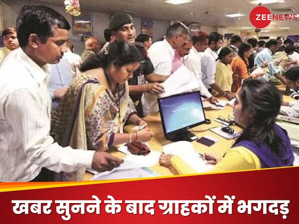 rbi cancels licence of lucknow based hcbl co operative bank | एक महीने ...