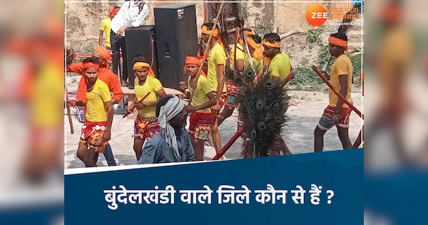 mp gk in how many districts is bundelkhandi dialect spoken in madhya ...