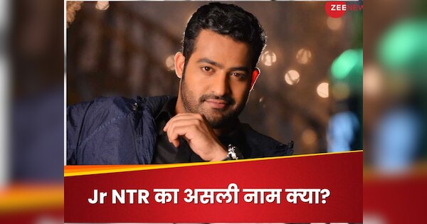 South superstar JR NTR real Name know full form of NTR and why people ...