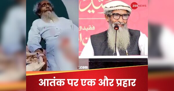 Principal of the school of terror Hafiz Saeed right hand who is Aamir Hamza | आतंक के स्कूल का ...