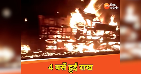 Gayaji Bus Stand Huge Fire Maharani 4 Buses Burnt Bihar Fire Brigade ...