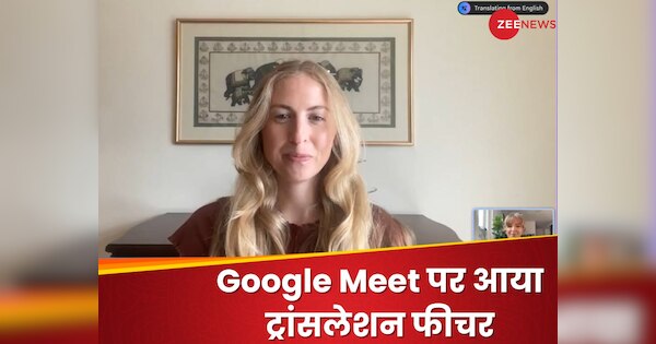 Google Meet got real time translation feature know how it work | Google I/O 2025: गूगल मीट पर ...
