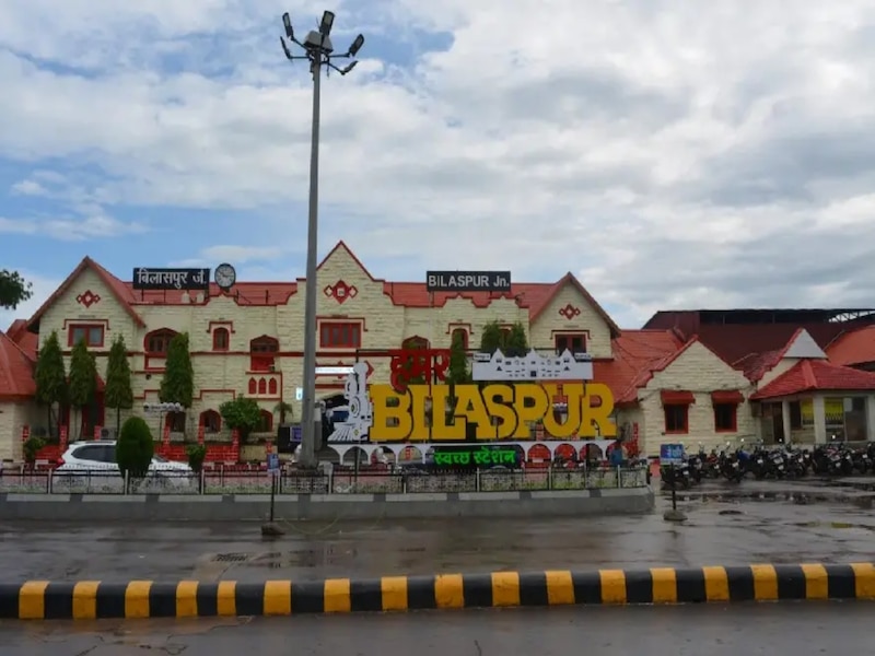 chhattisgarh largest railway station bilaspur Junction has fifth longest railway platform in ...