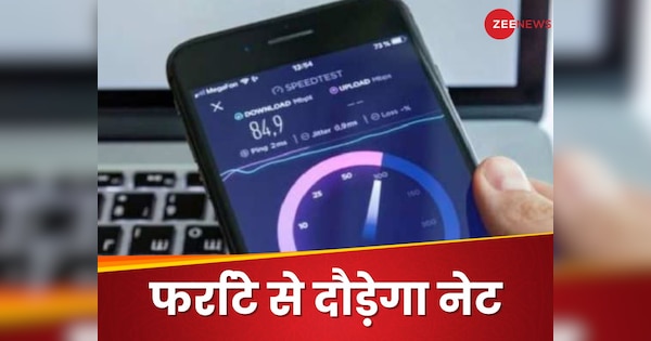 how to fix smartphone slow internet problem use these tips | फोन में ...