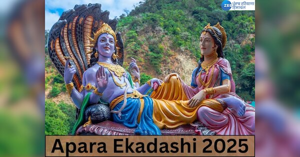 Apara Ekadashi 2025 When will festival of virtue and salvation be ...
