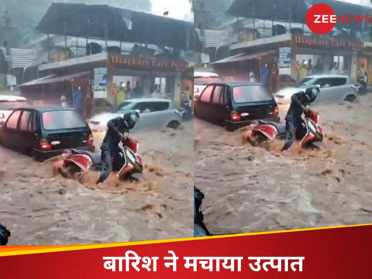 Heavy rain in Goa scooter rider swept away in the flow video goes viral ...