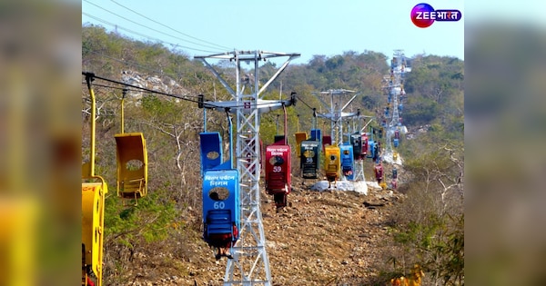 Indias first ropeway bharat ka pahla ropeway kahan hai know the answer ...