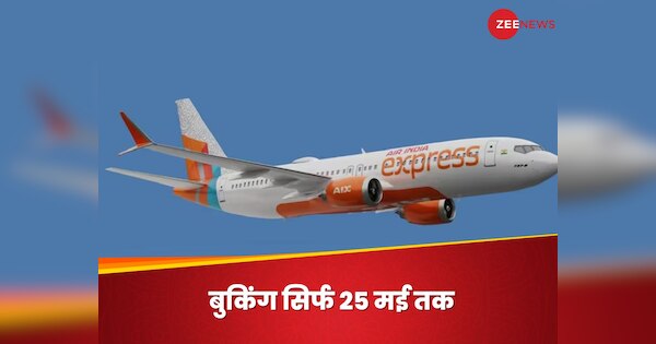 air india express flash sale deal offers fab deals for loyalty members ...