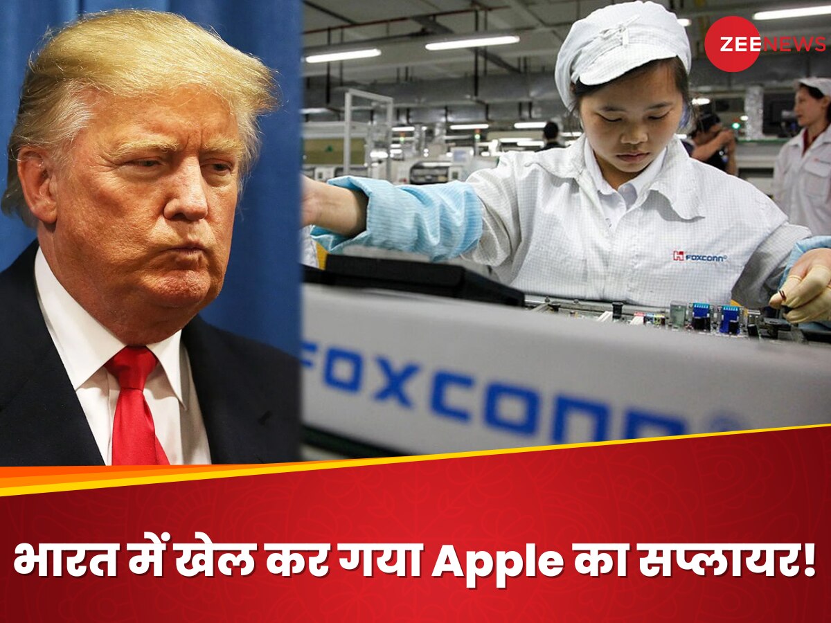 Apple Supplier Foxconn invested 1 5 billion Dollars In India To Expand iPhone Production | Trump ...