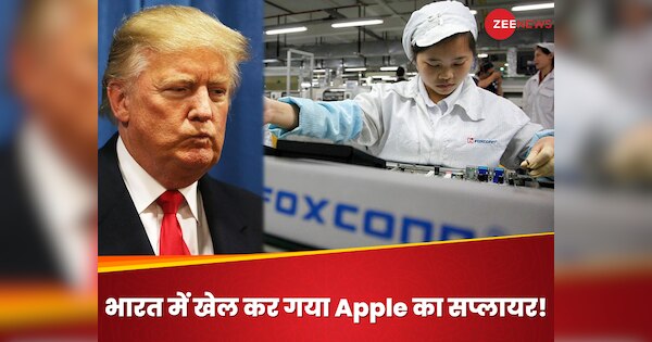 Apple Supplier Foxconn invested 1 5 billion Dollars In India To Expand iPhone Production | Trump ...
