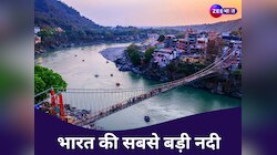 Ganga की ताज़ा खबरे हिन्दी में | ब्रेकिंग और लेटेस्ट न्यूज़ in Hindi ...