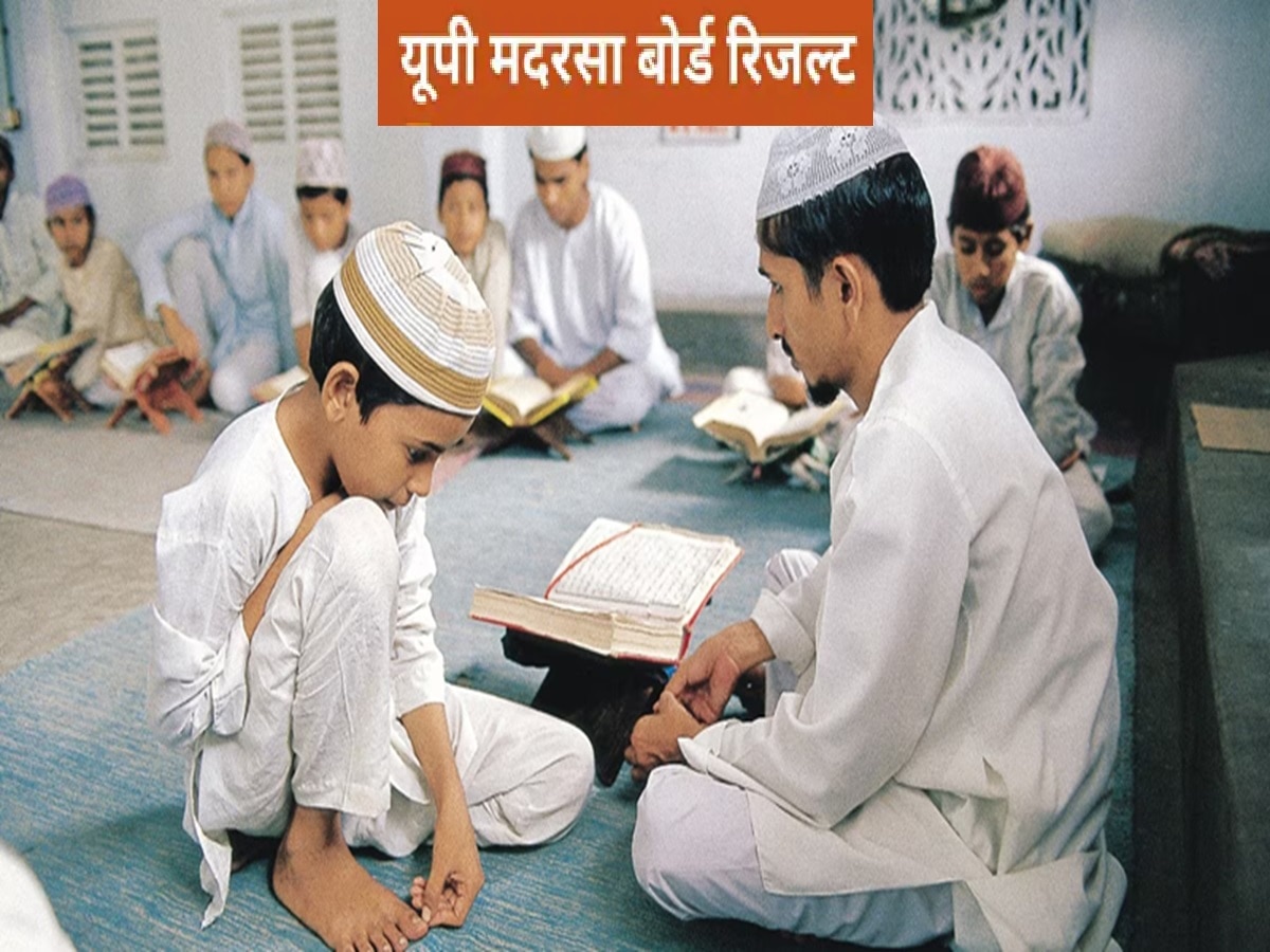 UP Madarsa Board Result 2025 to released Today Arabic Persian Munshi ...