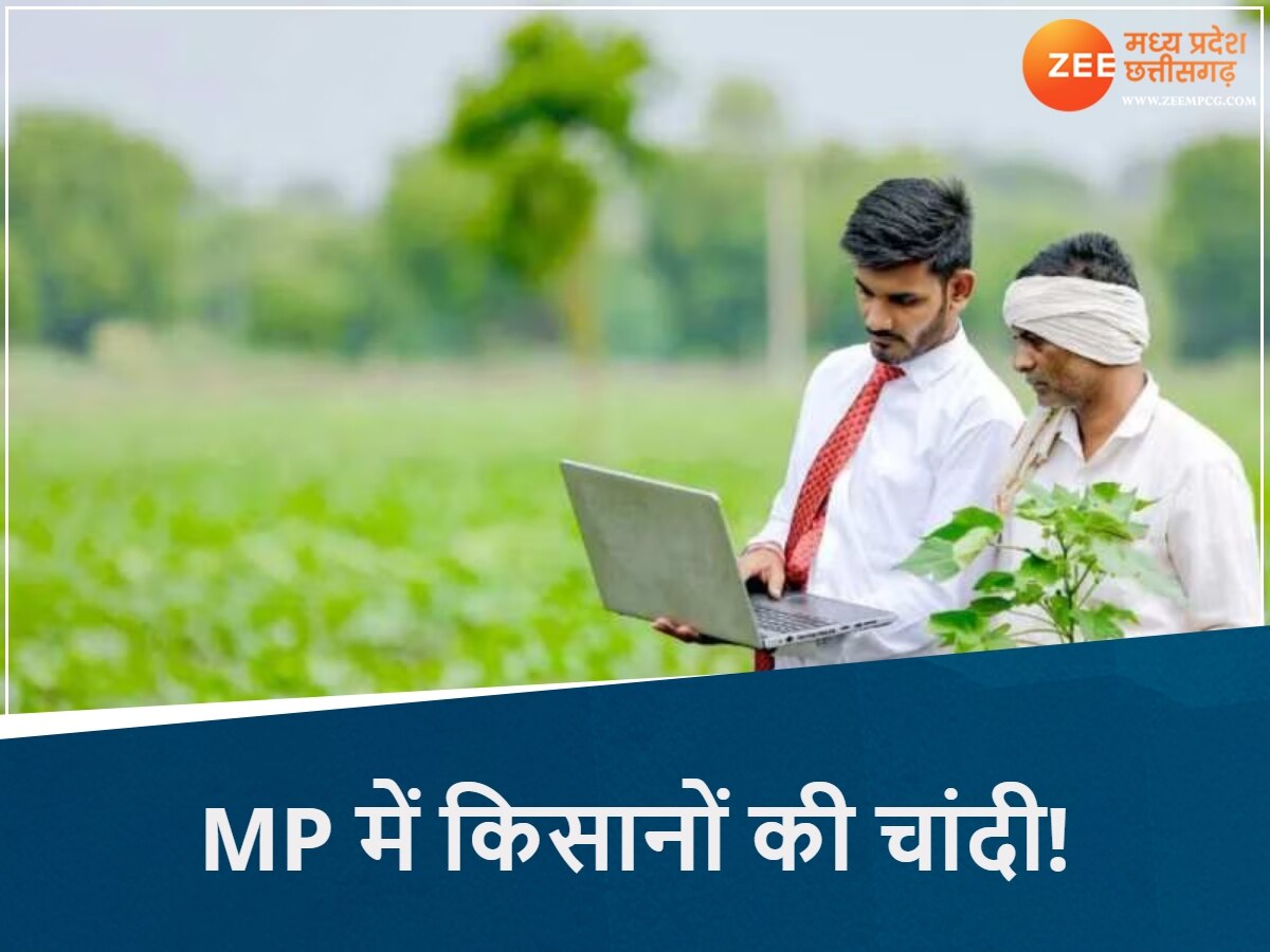 indore pithampur economic corridor land acquisition mpidc development project update in mp news ...