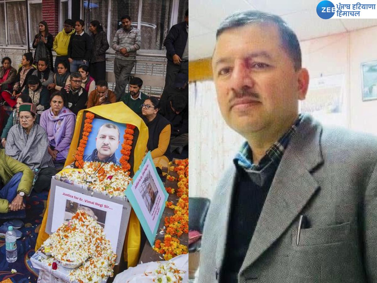 Vimal Negi suspicious death Investigation now handed over to CBI ...