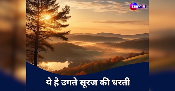 bharat mein sabse pehle suraj kaha ugta hai which state is known as the ...