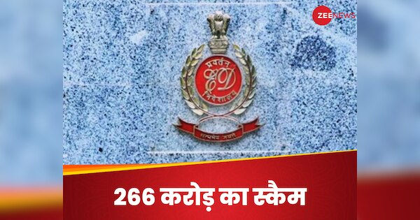what is LFS Broking Scam, Rs 266 Crore Money Laundering Case Exposed by ...