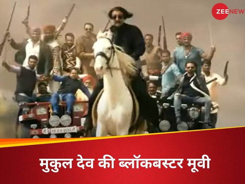 2012 Mukul Dev Biggest Blockbuster Action Comedy Movie Son of Sardar ...