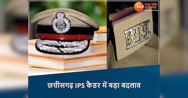 chhattisgarh ips cadre review 2025 posts increased promotion transfer ...