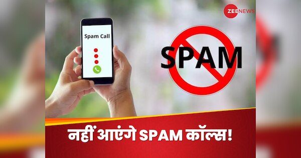 government app may get rid of spam calls download it on your phone now ...