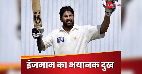 Inzamam UL Haq Missed Chance to smash 400 Runs in Test Cricket 2002 ...