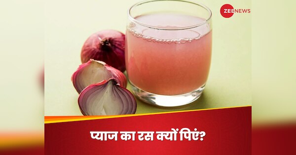 What Are The Top 5 Health Advantages of Drinking Onion Juice Pyaaz Ka ...