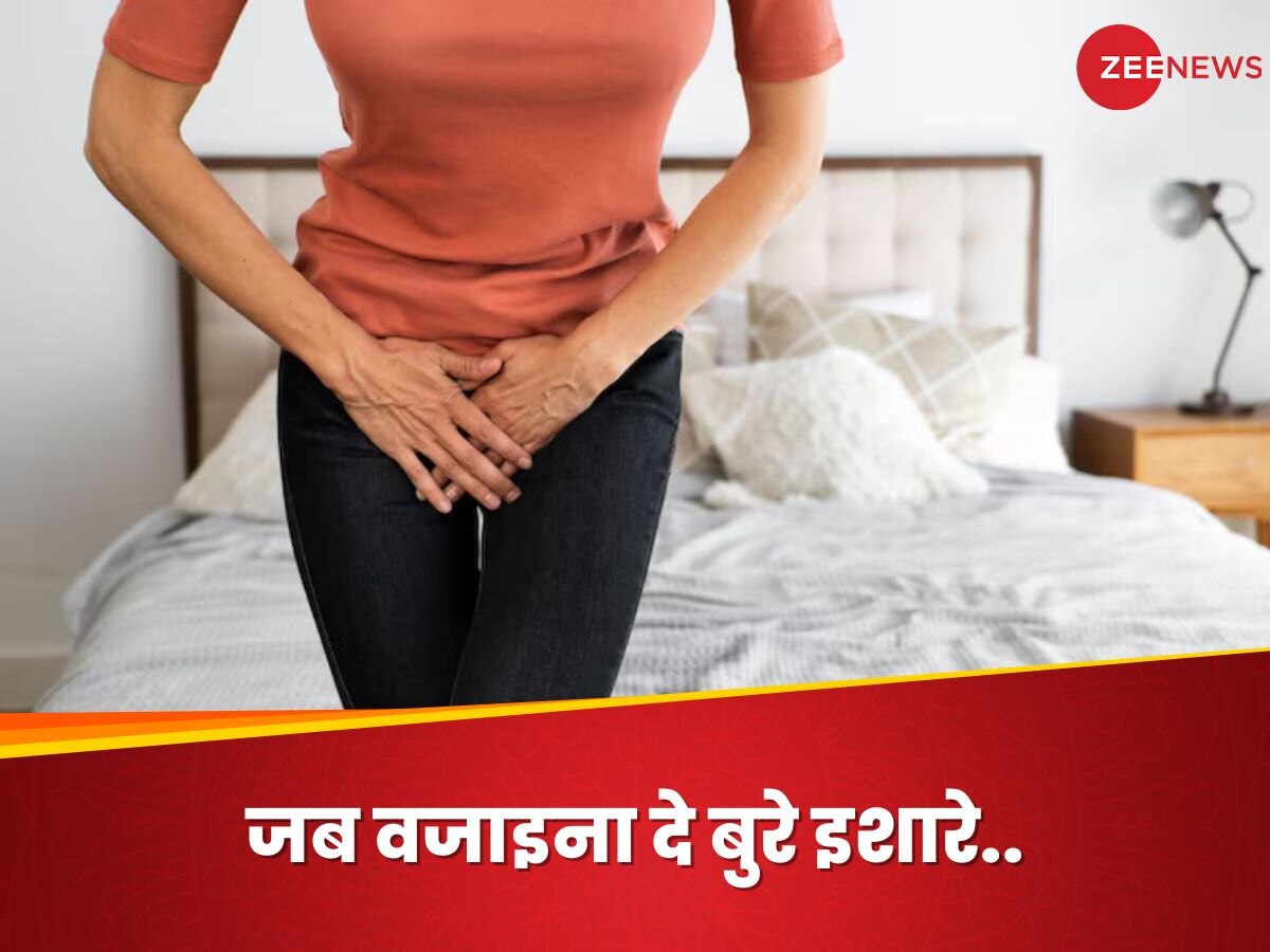 What is Bartholin Cyst Lumps or swelling near the vagina Private Part ...