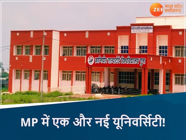 guna tatya tope university construction update in mp government green ...