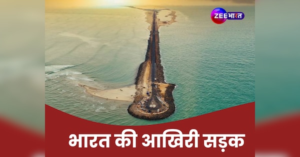 India's last road dhanushkodi bharat ki akhiri road ram setu proof ...