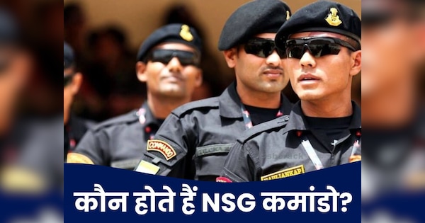 NSG commandos also know as black cat commando what is recruitment ...