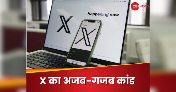 When people reached 1970 X post show 70s date know strange incident ...