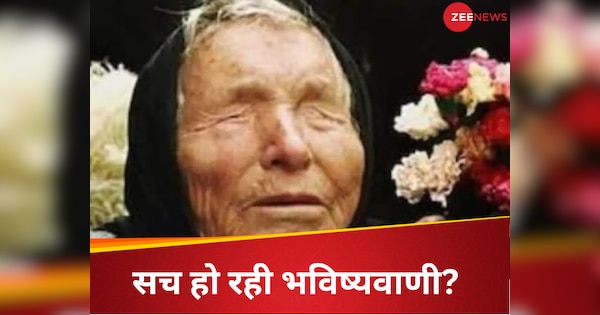 Baba vanga prediction on global economy recession can badly affect the ...