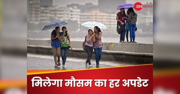 Mausam app useful provide accurate information of every season weater ...