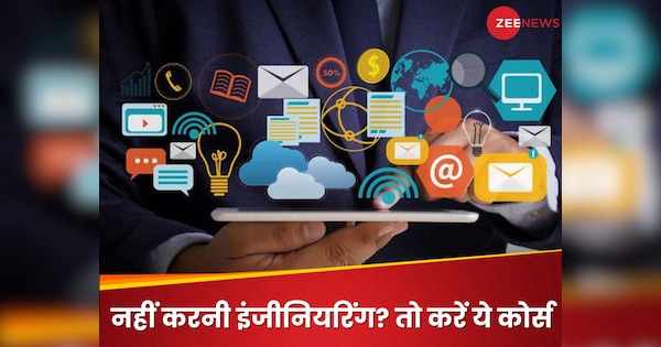 best course after 12th from pcm latest course for science stream ...