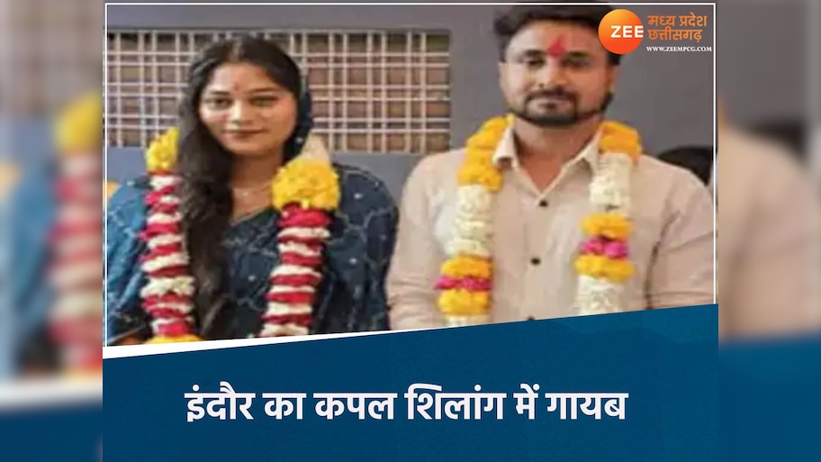 indore newly married couple missing in shillong in meghalaya for three ...