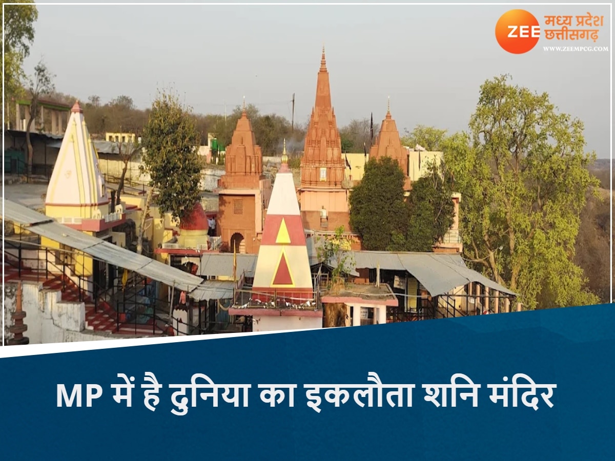 gwalior shani lok ainti shanichara temple in madhya pradesh tourism ...