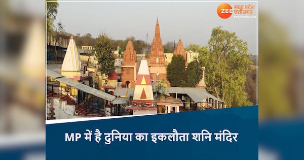gwalior shani lok ainti shanichara temple in madhya pradesh tourism ...