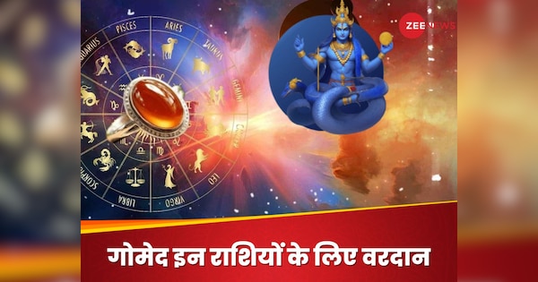 rahu gemstone gomed onyx like a boon for these zodiac according to ...