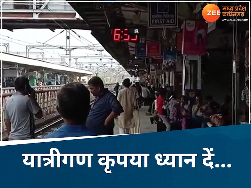 katani junction 18 trains cancelled due to non interlocking work see mp ...
