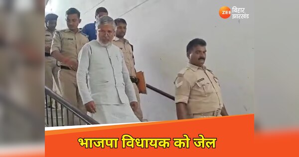 BJP MLA Mishri Lal Yadav sentenced to 2 years in prison will have to ...