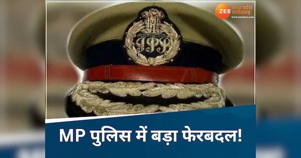 mp police 53 dsp were transferred 27 officers got promotion DSP to ...