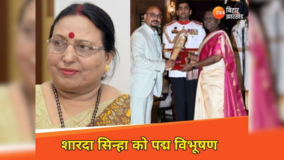 Bihar Kokila Sharda Sinha awarded Padma Vibhushan after posthumously ...