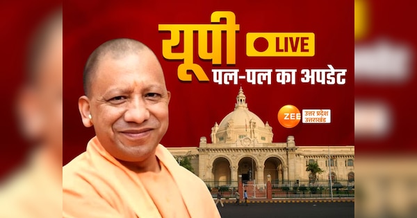 UP News Hightlights: PM मोदी के दौरे से पहले CM योगी ने ली तैयारियों की ...