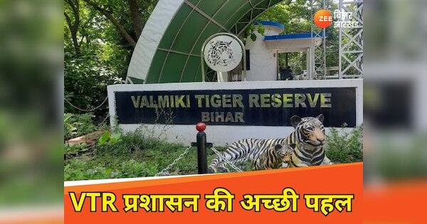 Valmiki Tiger Reserve Wild Animals Will Not Wander For Water In Summer ...