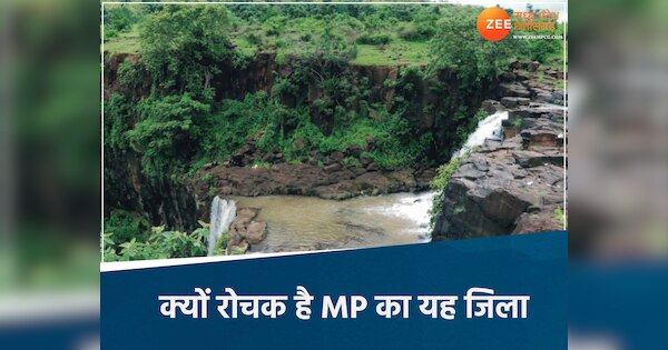 mp gk chhindwara district interesting facts tamia hill station and ...
