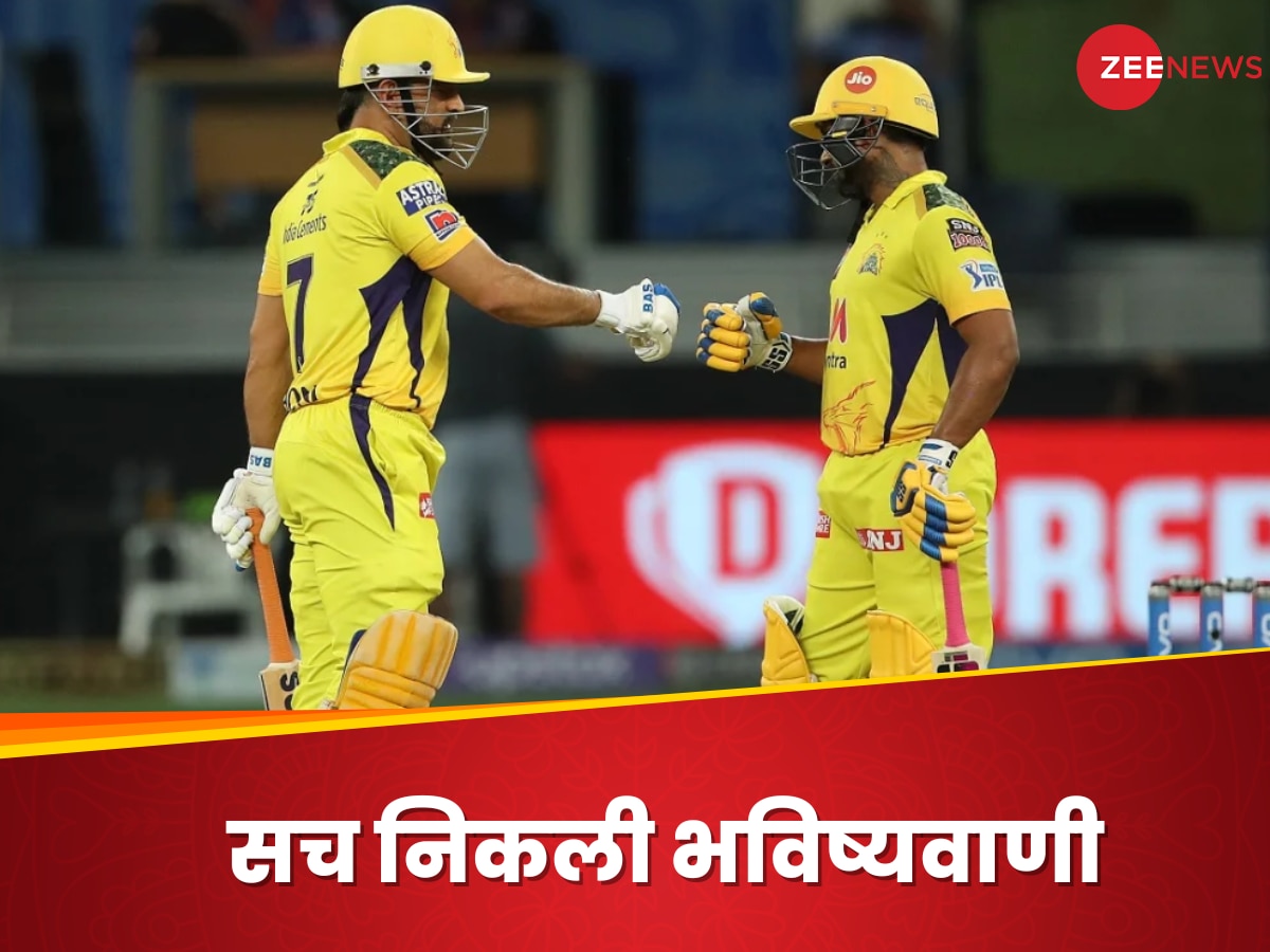 Ambati Rayudu ipl 2025 playoffs qualification prediction gone true as ...