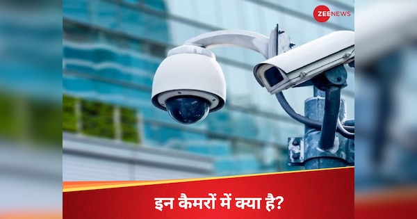 India Surveillance Policy According to new security rule CCTV cameras ...