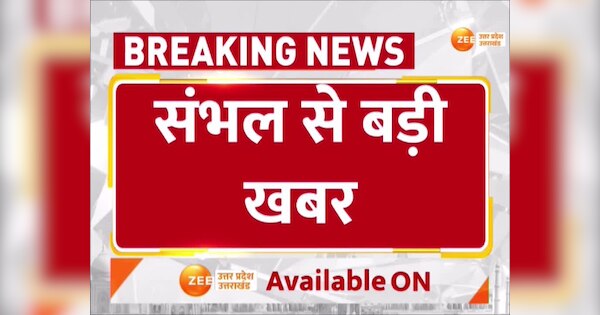 Sambhal sasur entered bahu house wearing burqa salwar family members ...