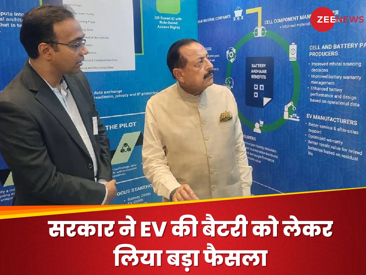 Technology Minister Jitendra Singh unveils battery aadhaar to track ...