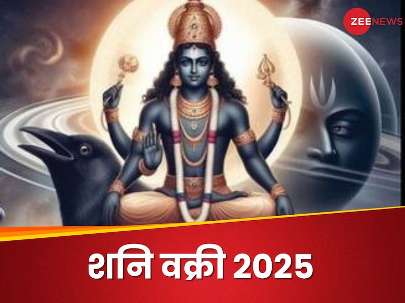 shani vakri 2025 for 138 days these are like boon for 5 zodiac signs ...