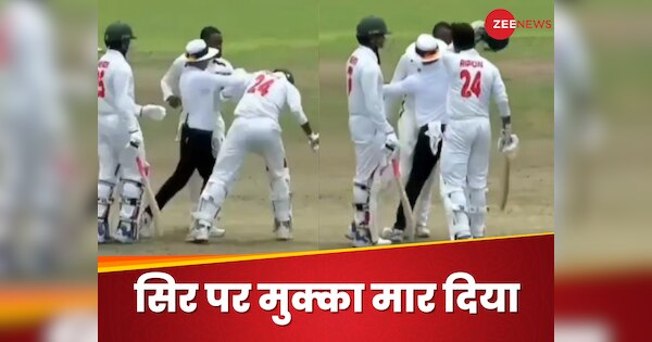 Tshepo Ntuli and Ripon Mondol On-Field Ugly Fight Bangladesh vs South ...